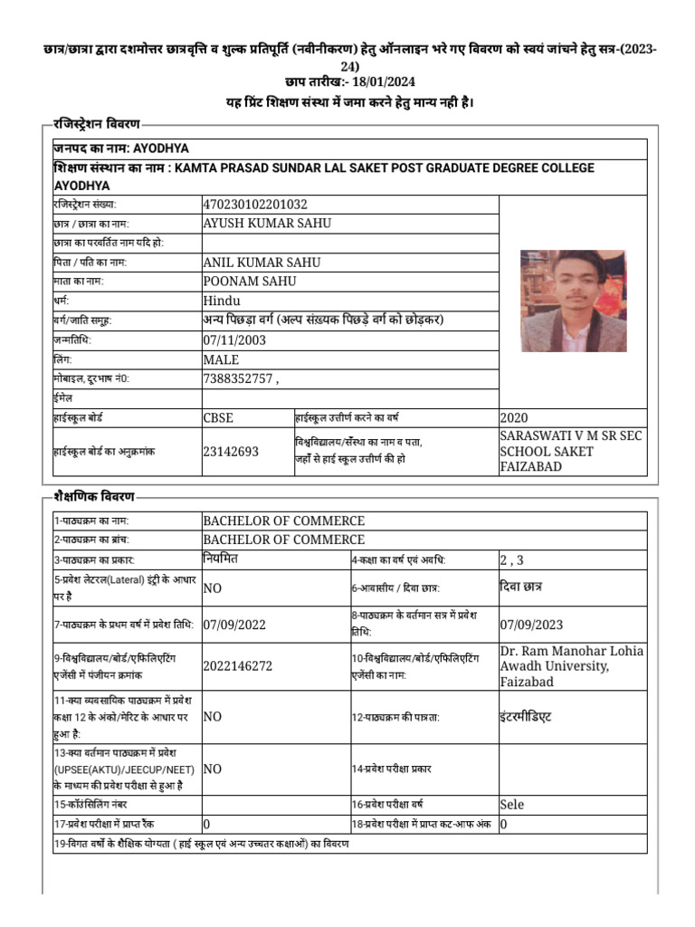 Ayush's Form | PDF
