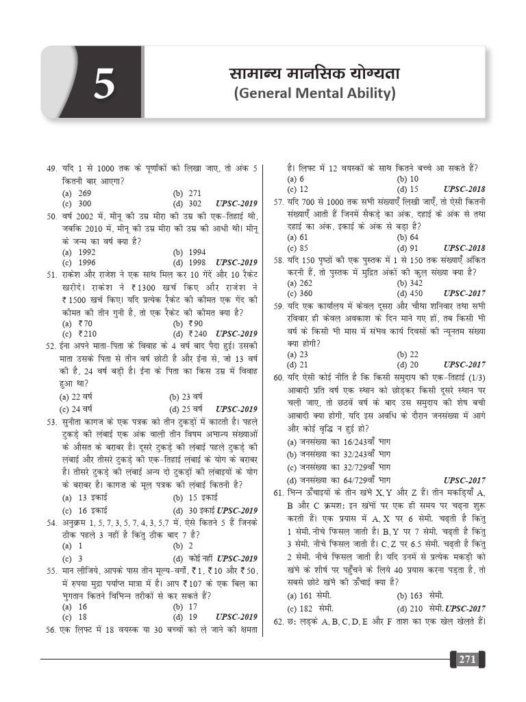 1602588389_General-Mental-Ability | PDF | European Space Agency | Space Agencies