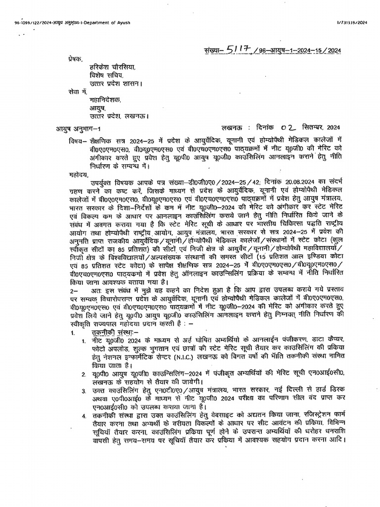 Ayush Ug Go 2024 02092024 | PDF