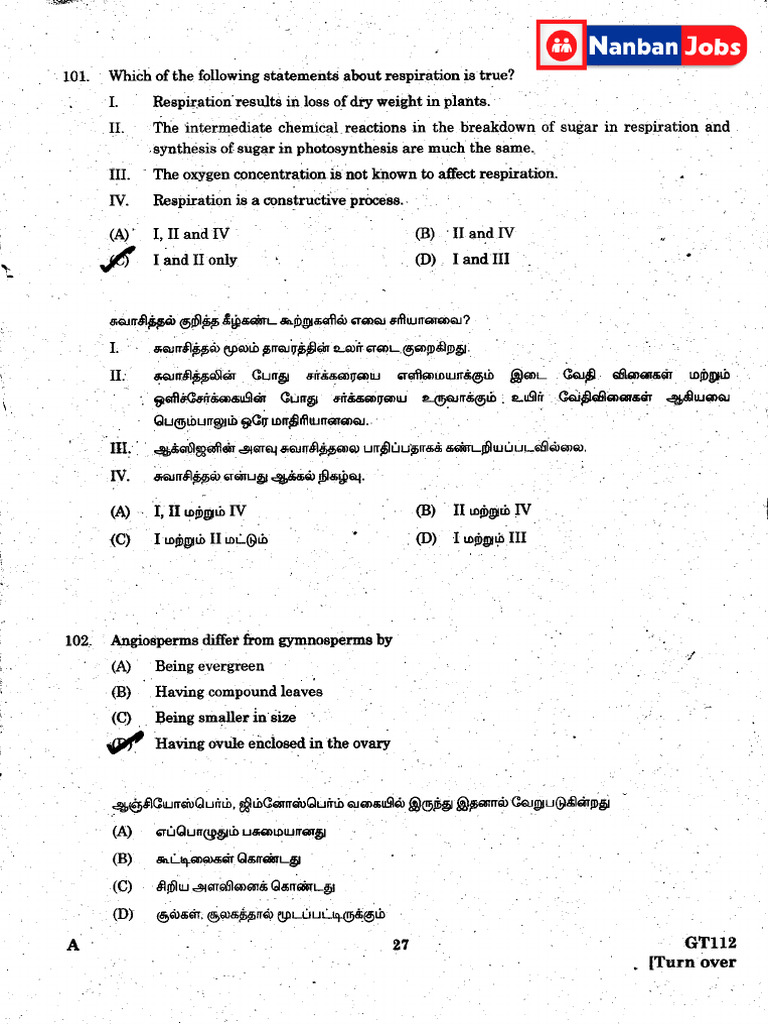TNPSC GROUP 2 Previous Year Question Paper 2013 GK | PDF