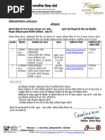 NIOS Assignment Front Page - NIOS Assignment Cover Page - NATIONAL ...