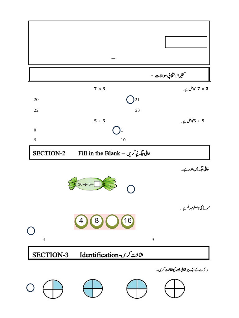 Math Grade 2 Answer Key | PDF | Mathematics