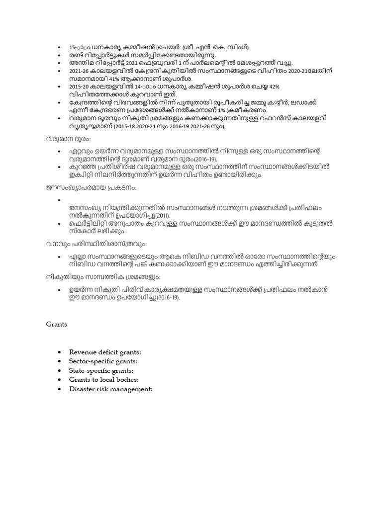 15th FC Report | PDF