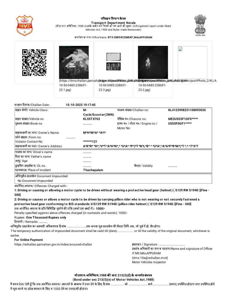 Echallan - Parivahan.gov - in Mparivahan-API Print-Page Challan No ...