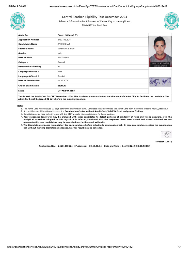 Anuj Ctet City Information | PDF