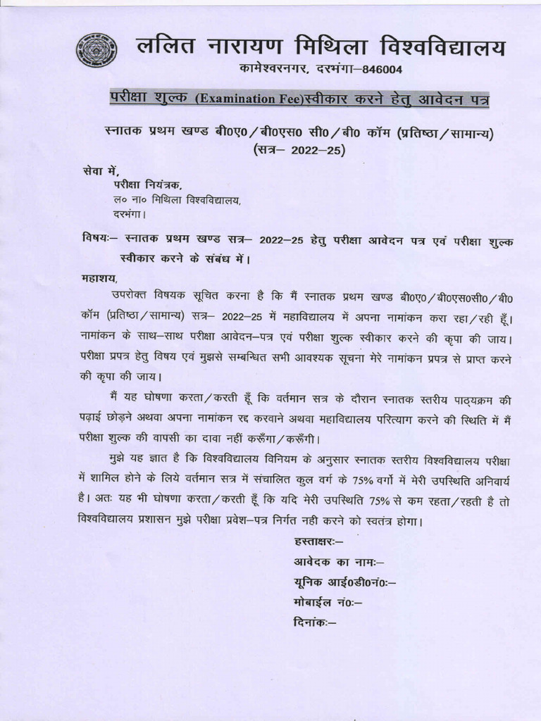 Examination fee | PDF