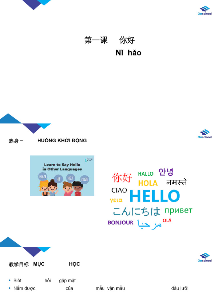 Bai1 v1.00221012221 | PDF