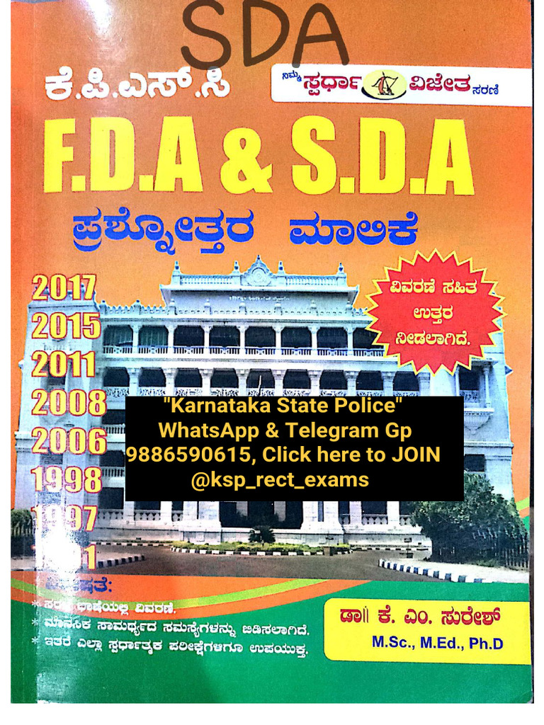 Karnataka FDA/SDA Exam Resources | PDF