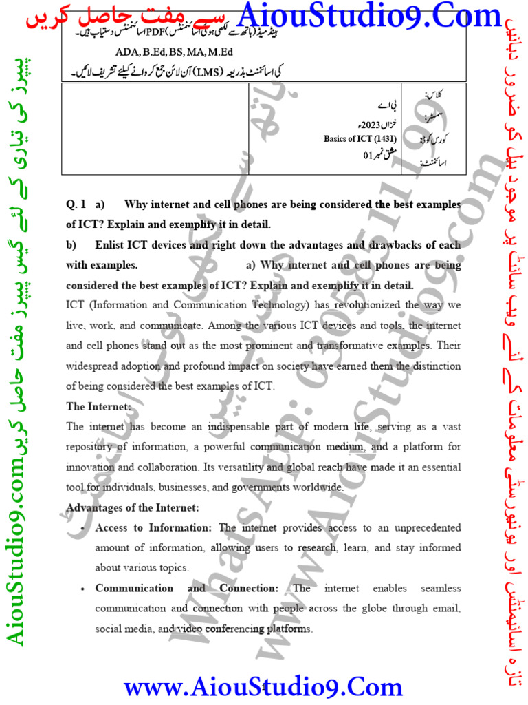 1431 - 1 AiouStudio9.com | PDF | Central Processing Unit | Image Scanner