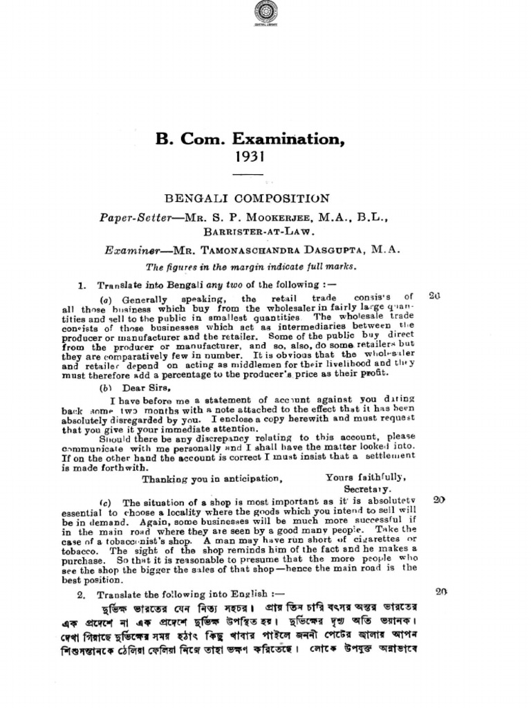 (WWW - Entrance Exam - Net) Calcutta University Bcom | PDF