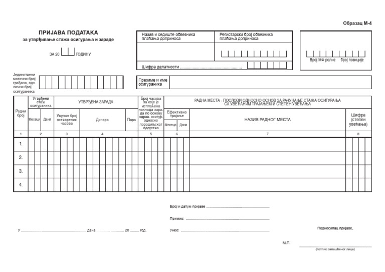 Obrazac M-4 Stari | PDF