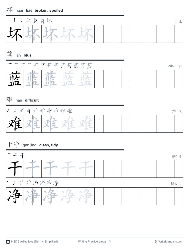01 Chinese Writing Practice Large | PDF