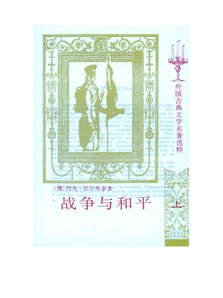 Ts 051001 | PDF