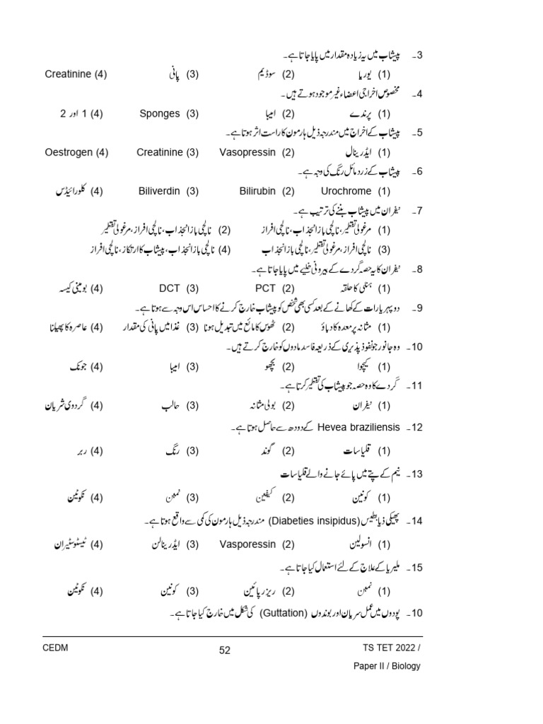 II. Biology - Part 2 | PDF | Grafting | Hiv/Aids