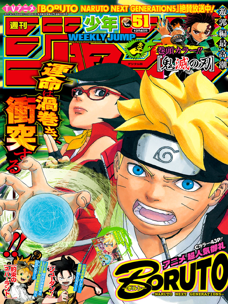 Boruto 18 | PDF