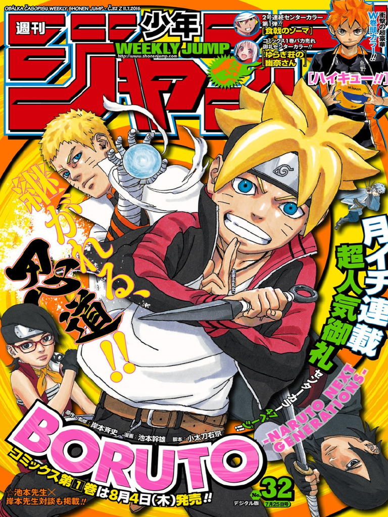 Boruto 03 | PDF
