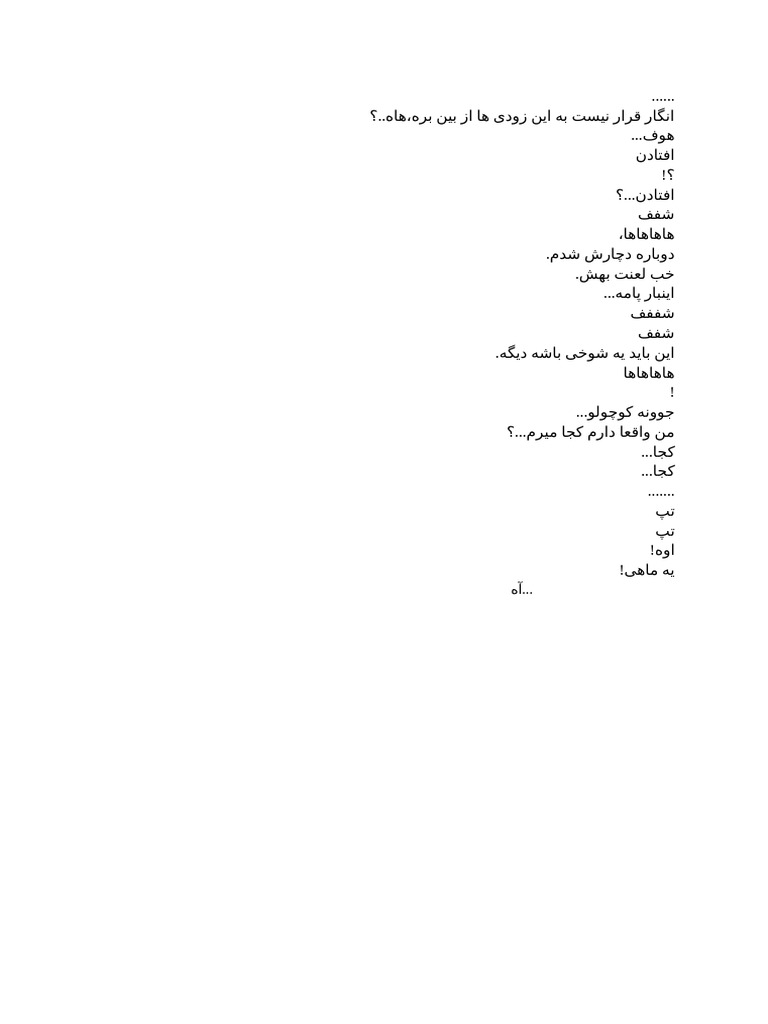 Homunculus Ch42 Khatere | PDF