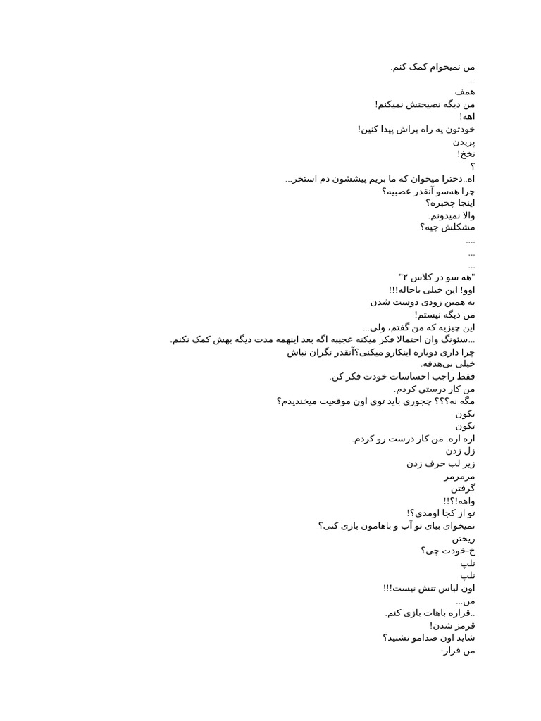 heesuinclass2_ch36_khatere | PDF