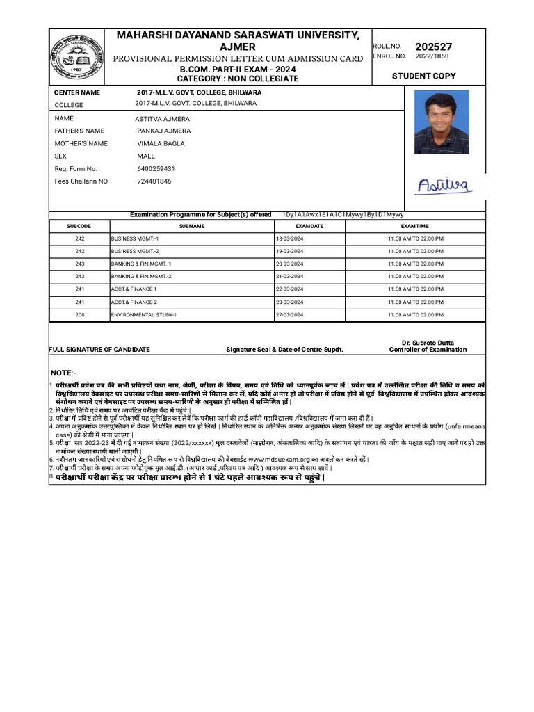 Admit Card | PDF