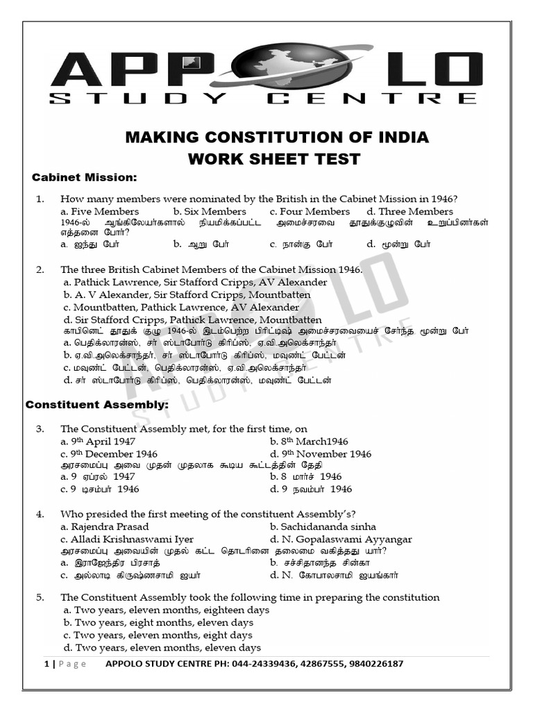 Making of The Constitution Work Sheet Test - PDF - 674710023d630 | PDF ...