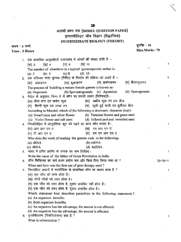 Biology (Theory) Class Xii 2018 | PDF