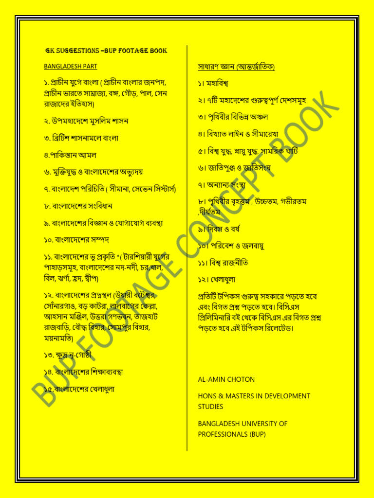 GK Suggestions | PDF