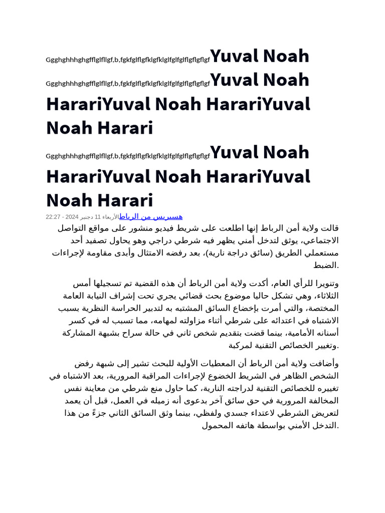 Yuval Noah Yuval Noah Harariyuval Noah Harariyuval Noah Harari Yuval Noah Harariyuval Noah ...