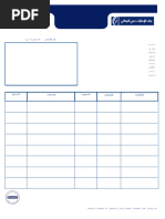 BizChannel@CIMB Maintenance Form v1.6 | PDF | Debit Card | Email