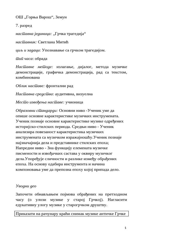 07 Grcka Tragedija - Priprema | PDF