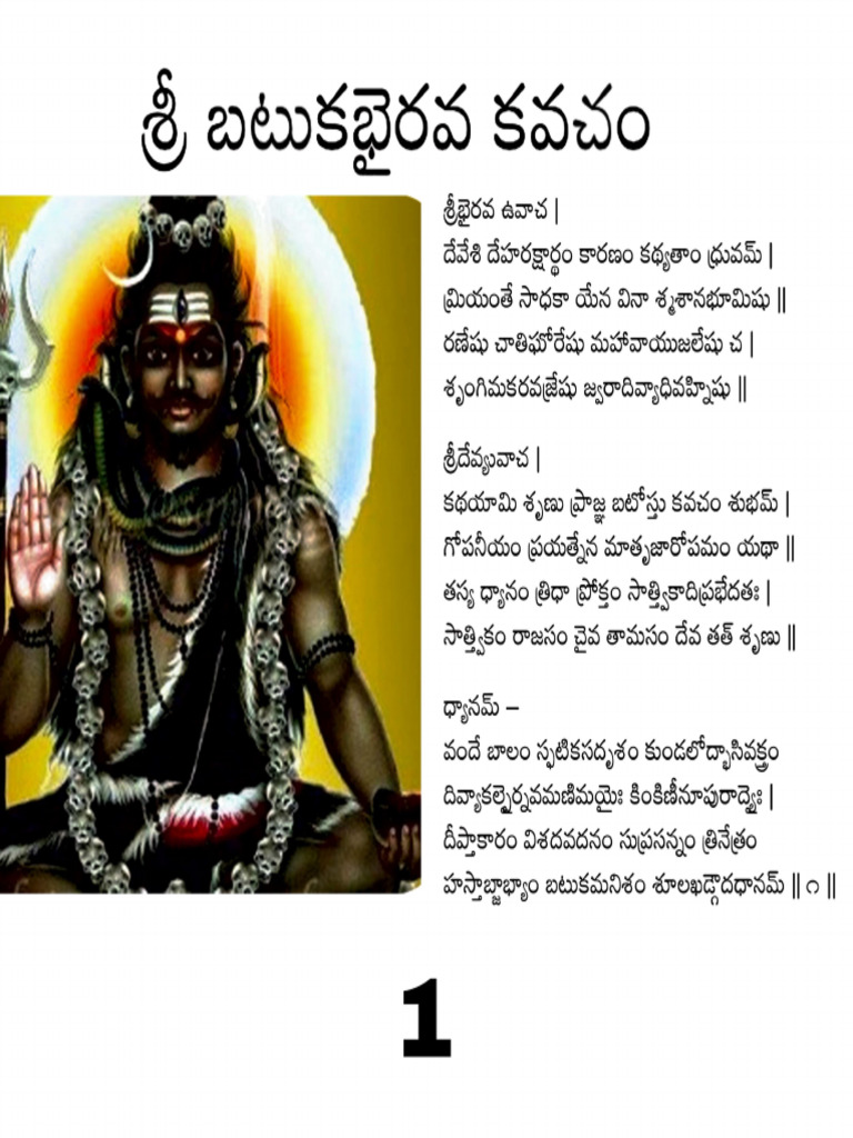 Batuka Bhairava Kavacham | PDF