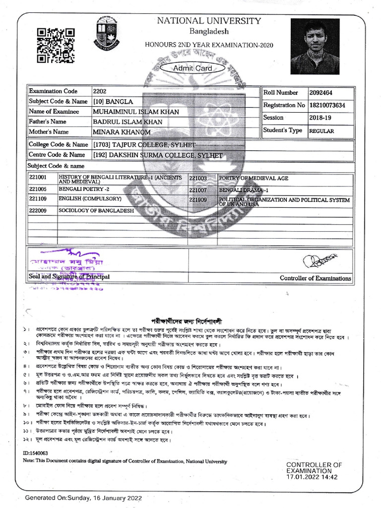 BA (2nd Year) Admit Card | PDF