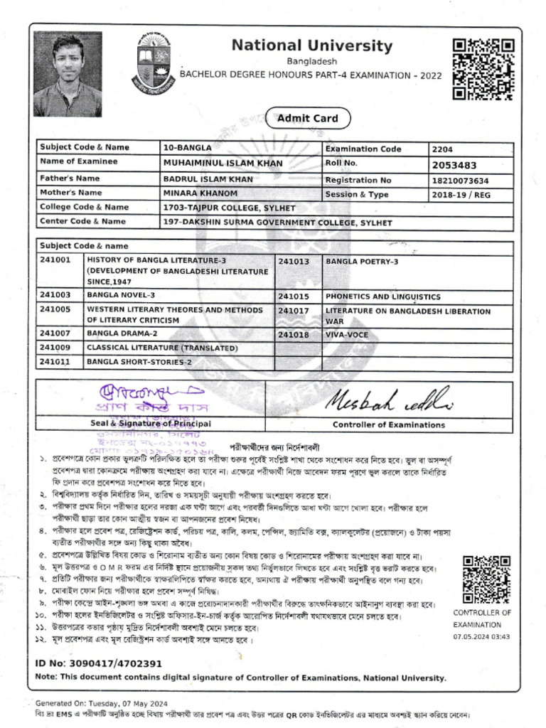 BA (4th Year) Admit Card | PDF