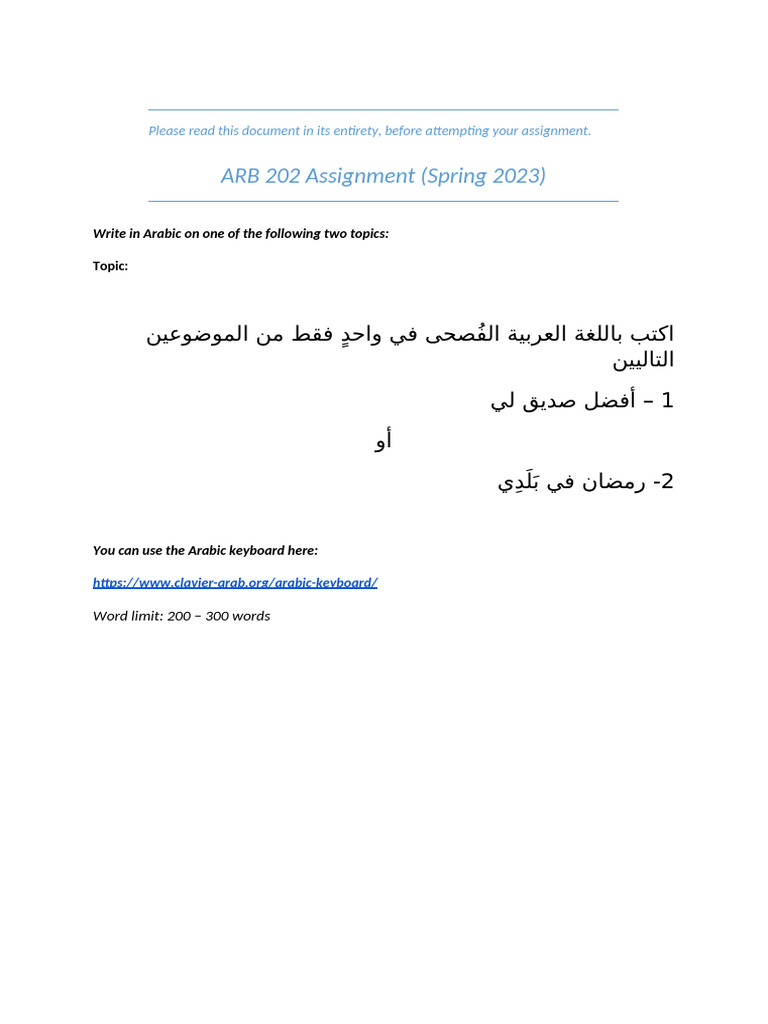 ARB 202 Assignment Guidelines | PDF | Plagiarism | Abrahamic Religions
