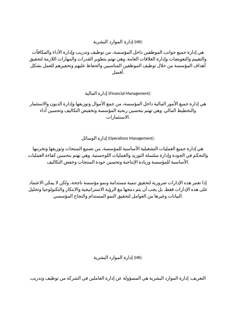 Expo | PDF
