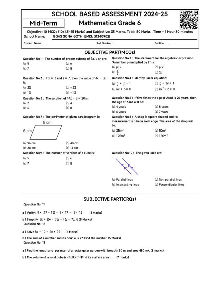 Final Paper MCQs - PEC IBS 2025 | PDF | Length | Algebra