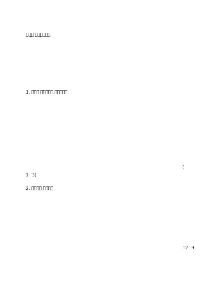 Eagle Pdf