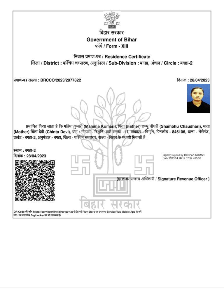 Brcco 2023 2977822 | PDF