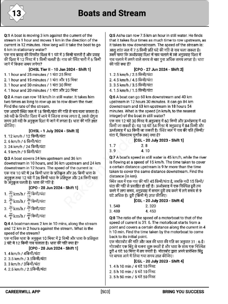 Boat And Stream Pdf