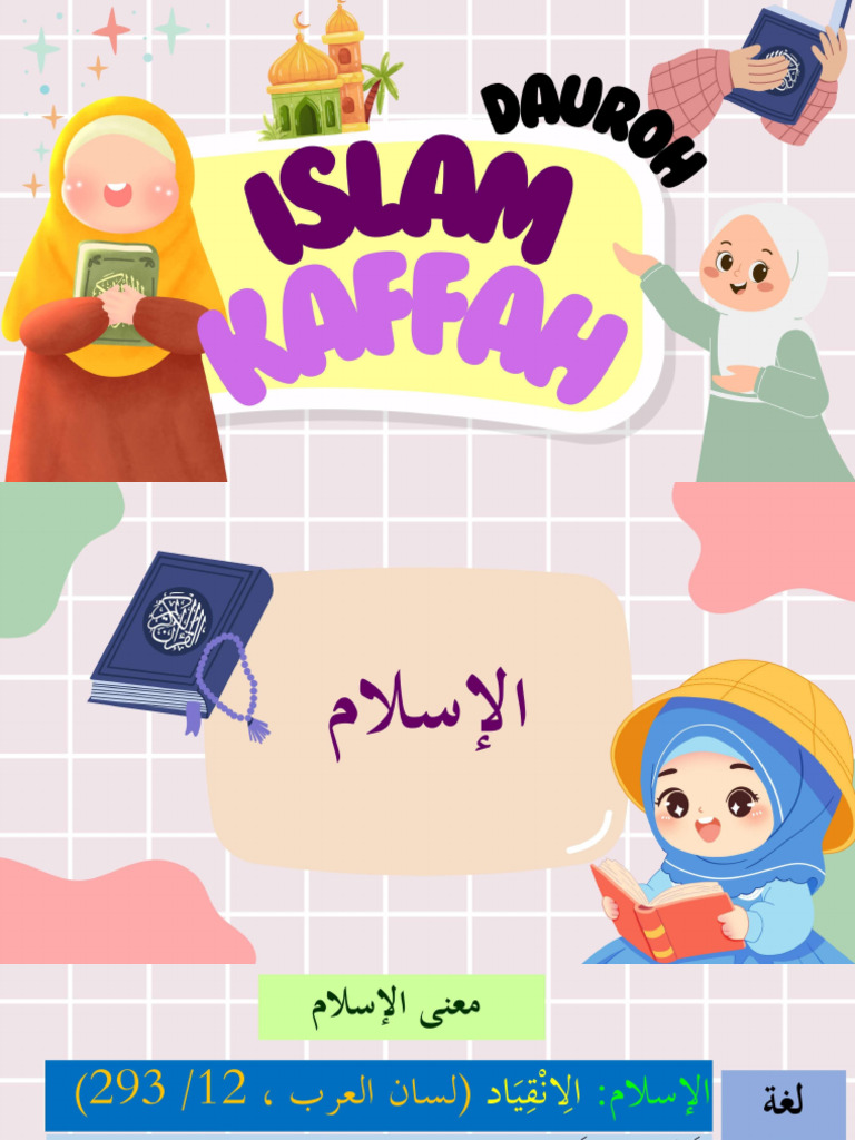 Materi Daurah Islam Kaffah-Fix - PPTX - 20241208 - 005514 - 0000 ...