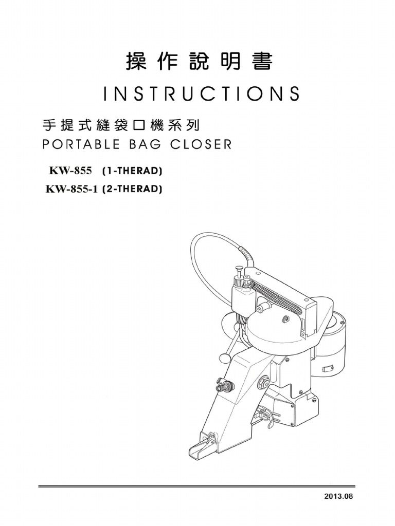 KW 855 KW 855 1 Manual and Parts List | PDF