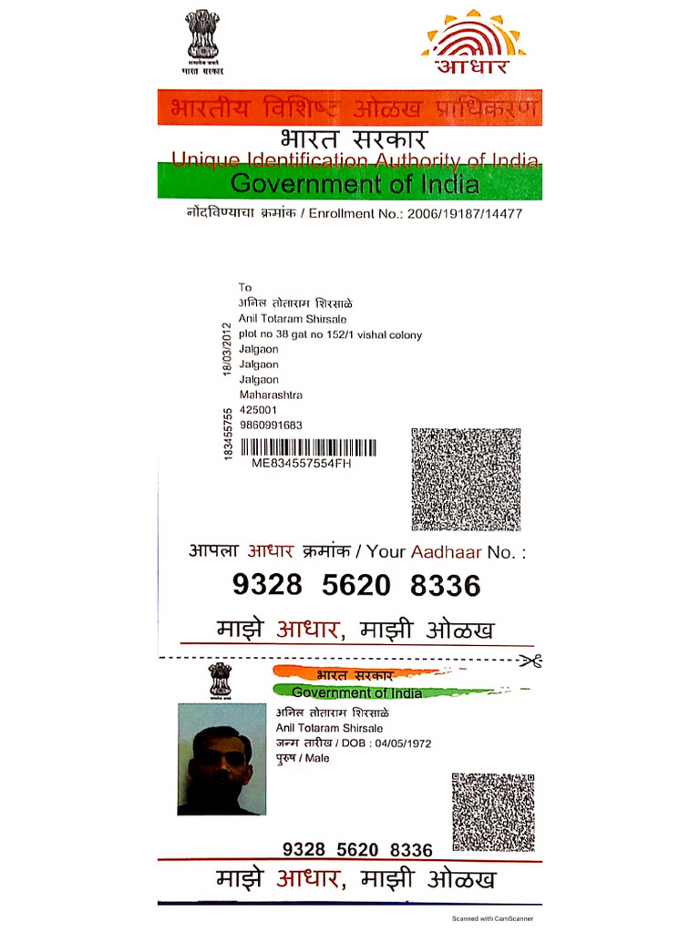 Adhar Card | PDF