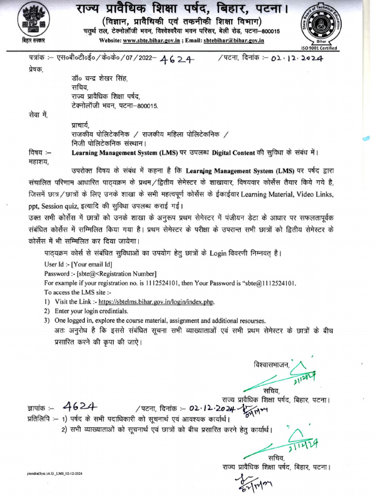 Letter No 4624 SBTE Patna Dated - 02.12.2024 | PDF