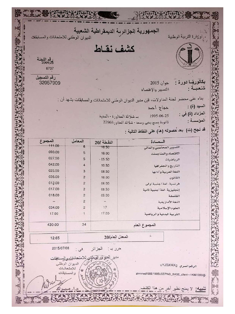 Bac_compressed | PDF