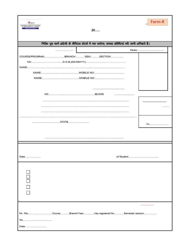 Semester Registration Form 2024-25 | PDF | Applications Of Cryptography ...