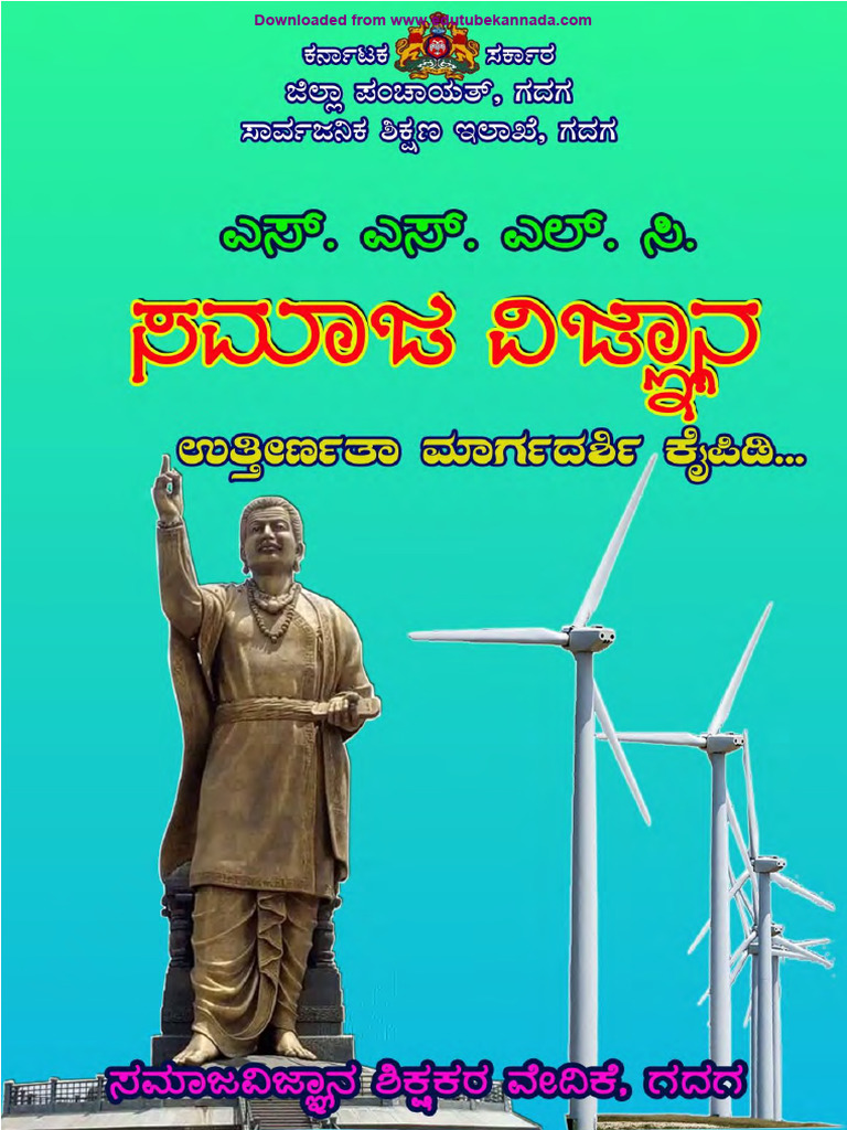 10th STD Social Science Passing Package Kan Version 2019-20 by Gadag | PDF