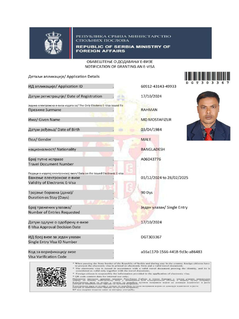 Serbia E-Visa | PDF