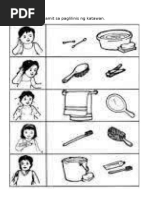Letrang R Worksheets | PDF
