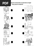 Letrang R Worksheets | PDF