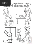 Letrang R Worksheets | PDF