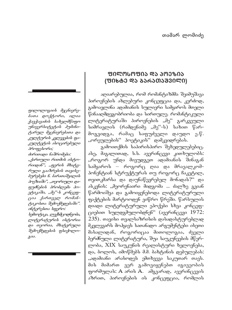 Semiotics 2 | PDF | Cognitive Science | Psychological Concepts